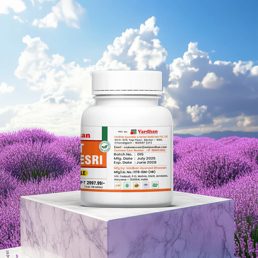 Products – Vaidban Ayurved Bhawan