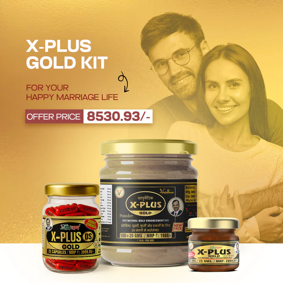 Vaidban X-Plus Gold Kit for Men – For Strength, Stamina, Vitality & Me ...