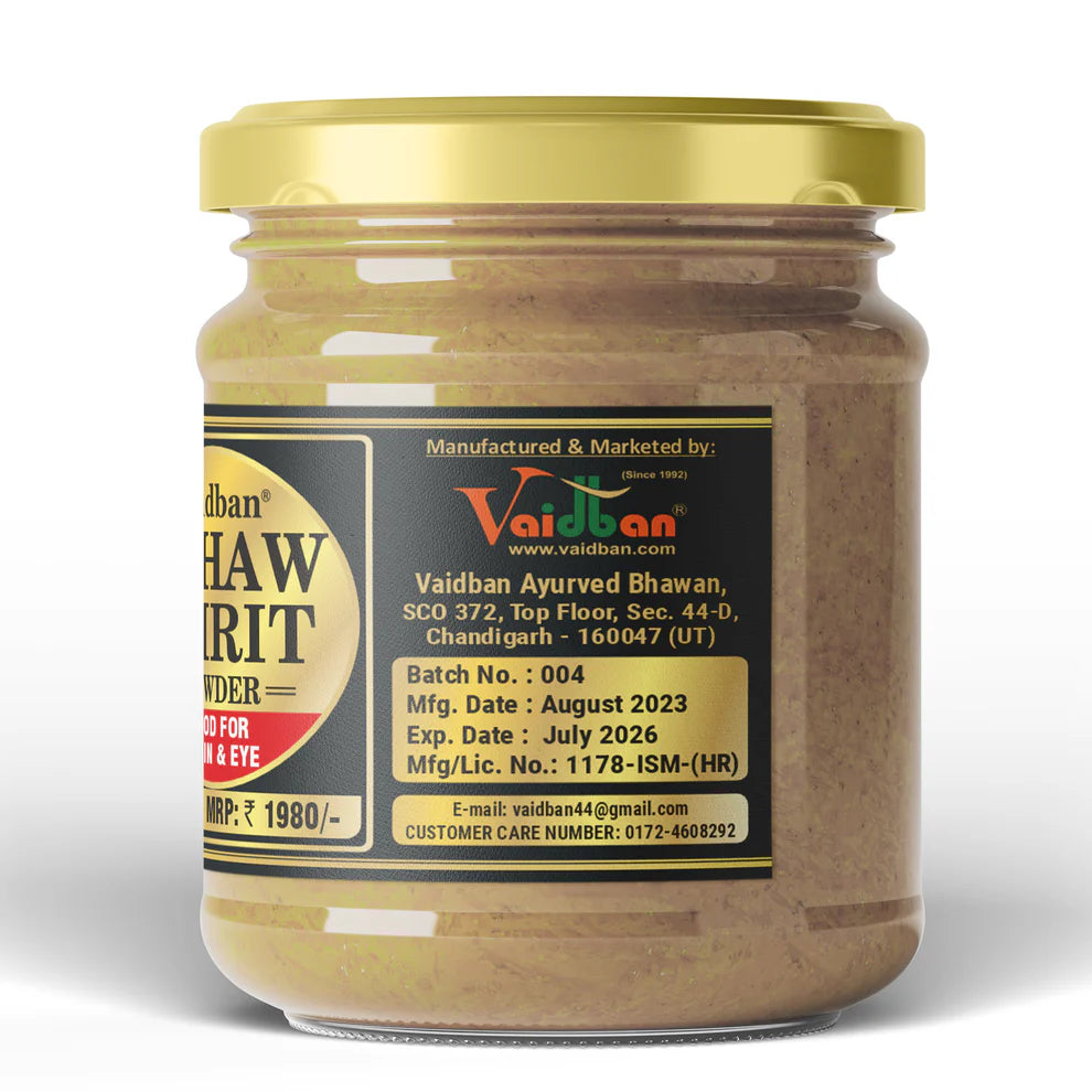 Products – Vaidban Ayurved Bhawan